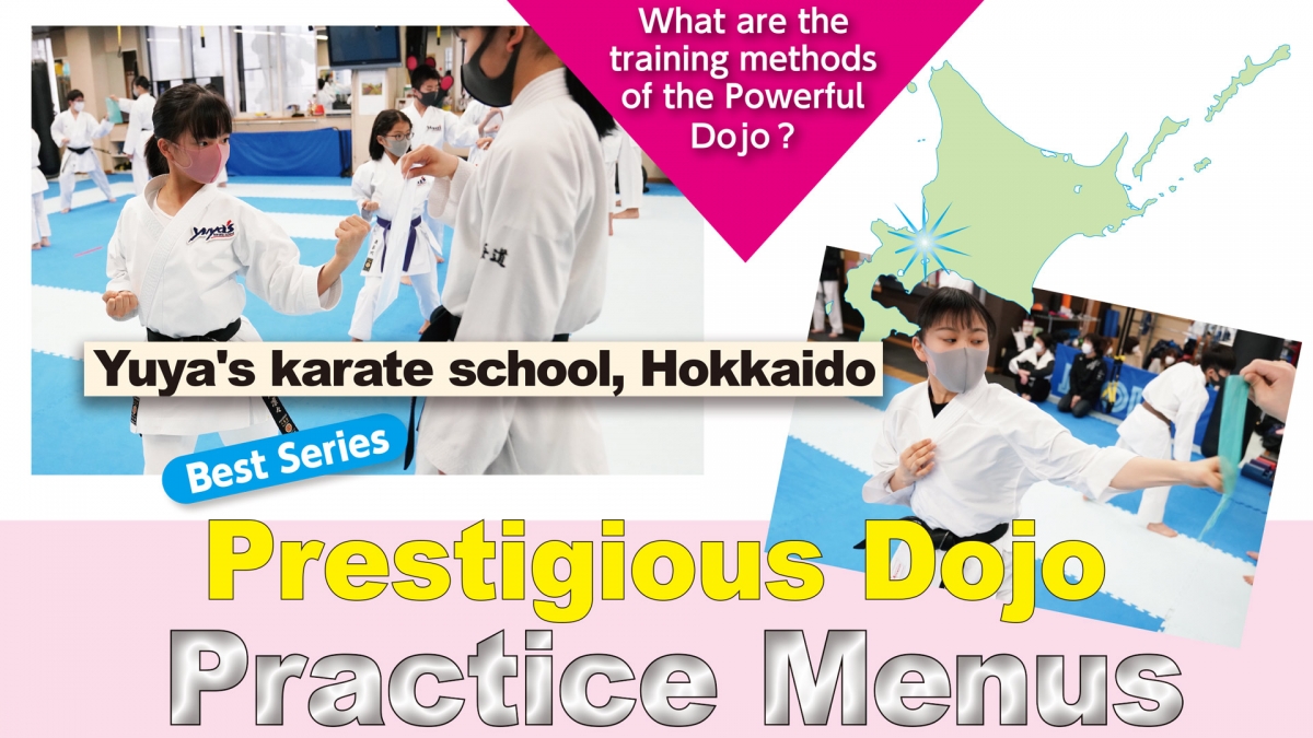 Prestigious Dojo Practice Menus Exploring Yuya's karate school ...