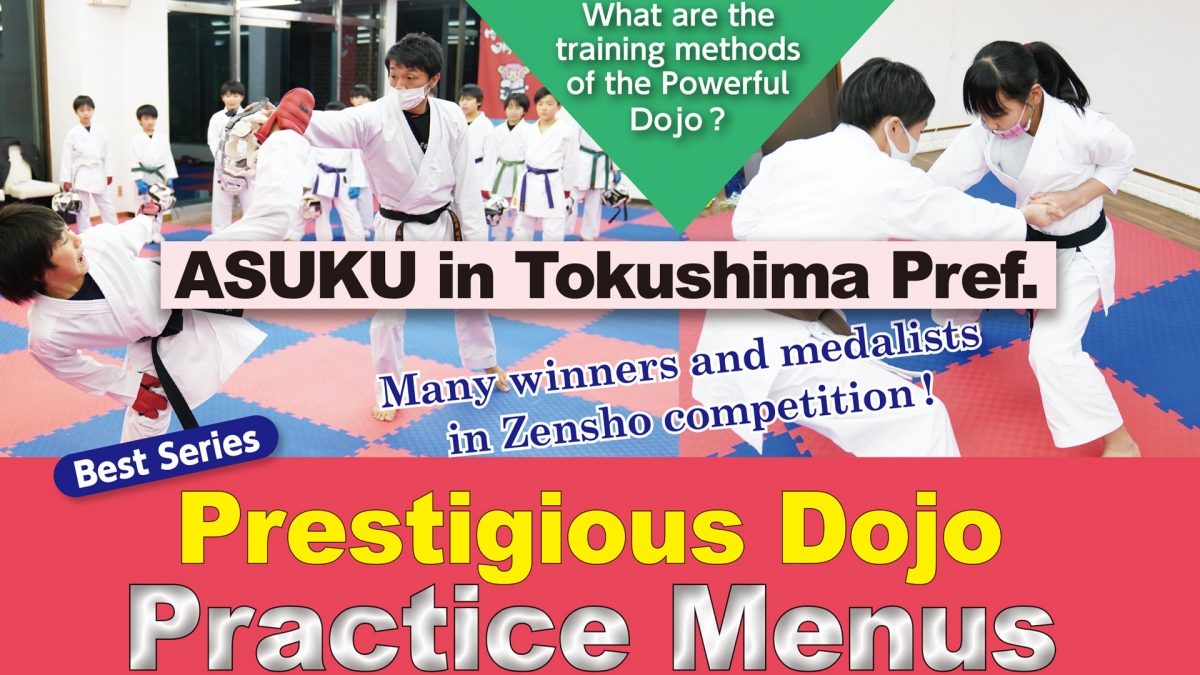 Prestigious Dojo Exploring Practice Menus ASUKU in Tokushima Pref ...