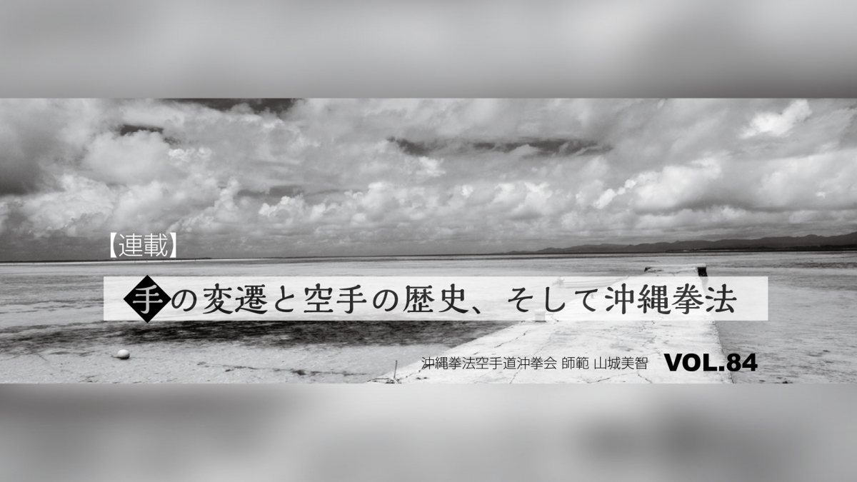 JKfan - Monthly Karate Magazine 2021 / 3 | THE ONLINE DOJO