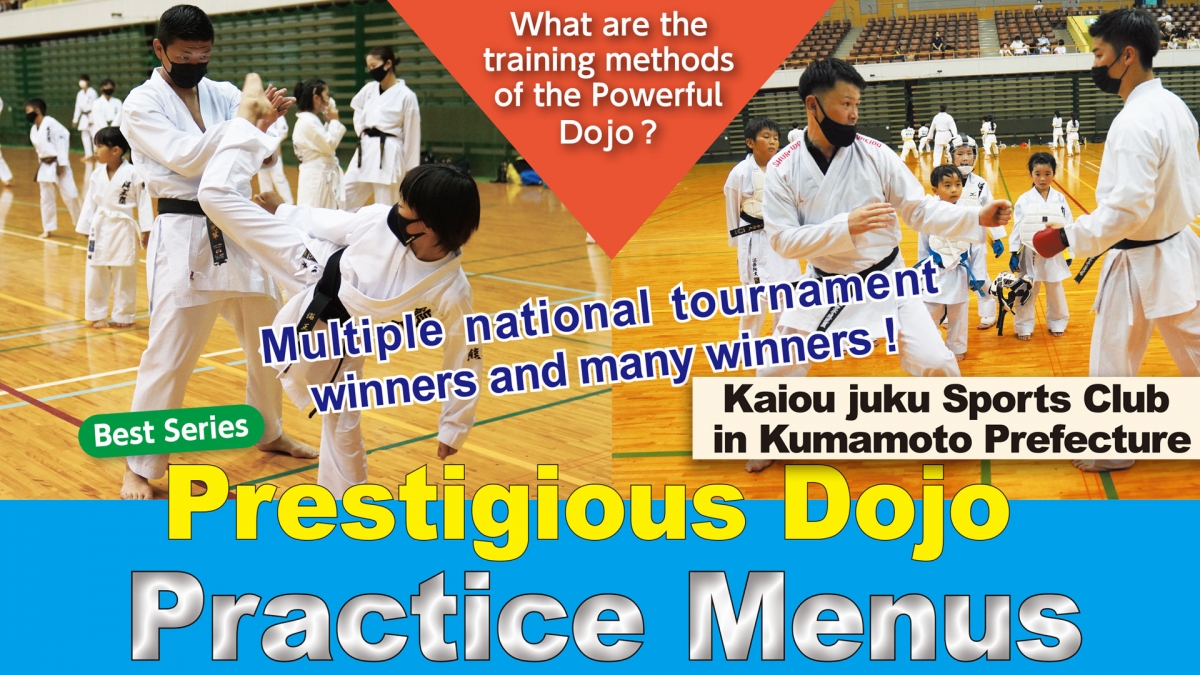 Prestigious Dojo Practice Menus Exploring Kaiou juku Sports Club in ...