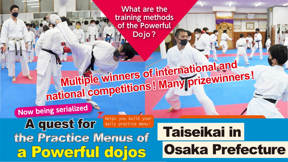 What are the training methods of the Powerful Dojo？ Taiseikai in Osaka ...