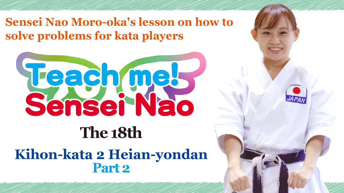 Teach me! Sensei Nao The 18th | THE ONLINE DOJO