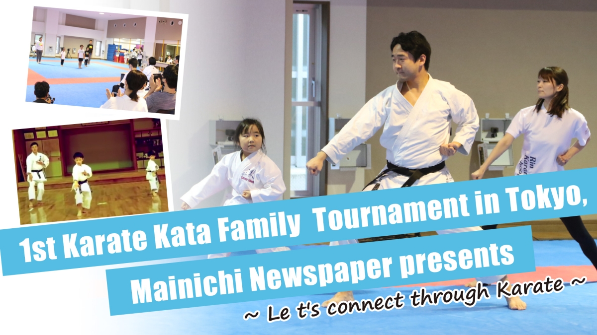 1st Karate Kata Family Tournament in Tokyo, Mainichi Newspaper presents ...