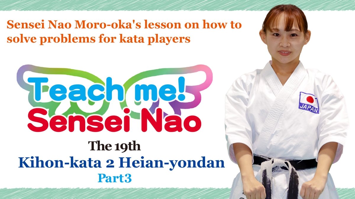 Teach me! Sensei Nao The 13th Kihon-kata 2 Heian-yondan Part 3 | THE ...