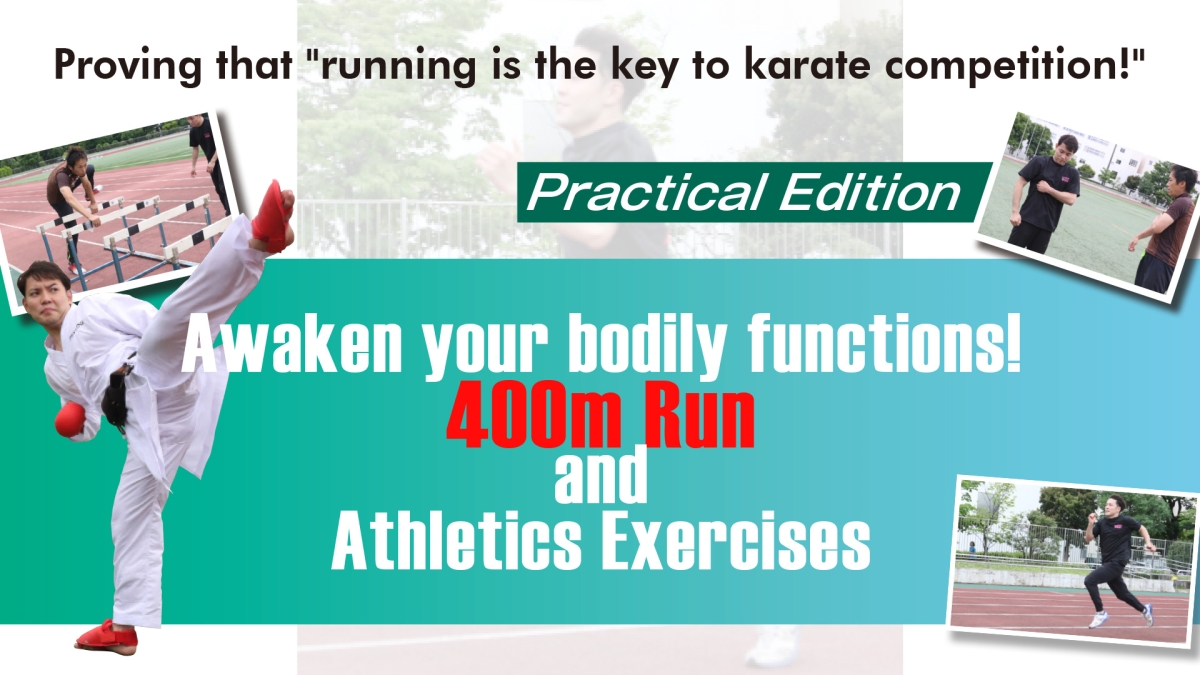 Awaken your bodily functions! 400m Run and Athletics Exercises | THE ...
