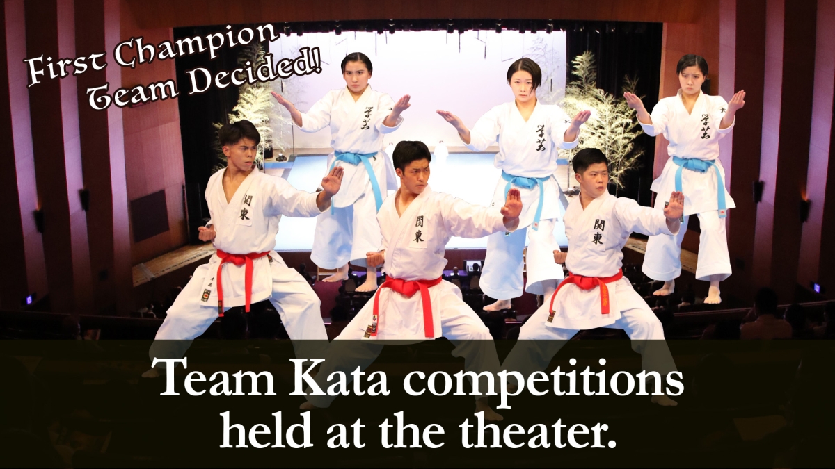 Team Kata competitions held at the theater. 1st All Japan Karatedo Team ...