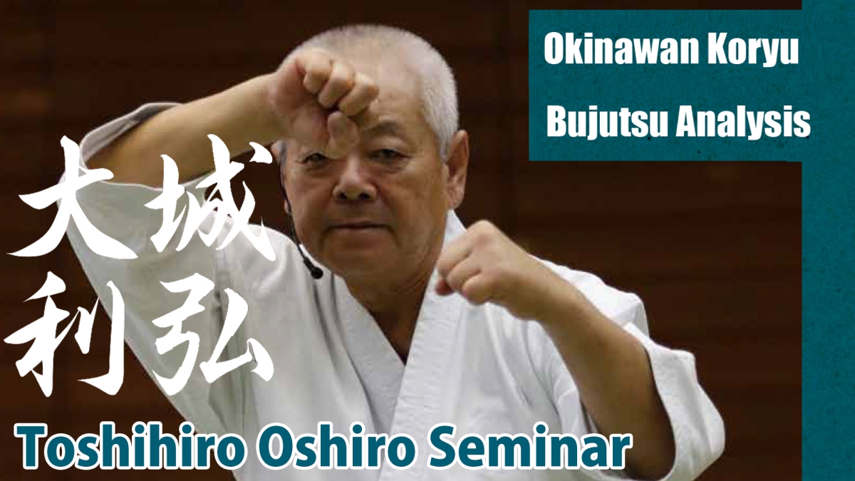 Toshihiro Oshiro Seminar Okinawan Koryu Bujutsu Analysis | THE ONLINE DOJO