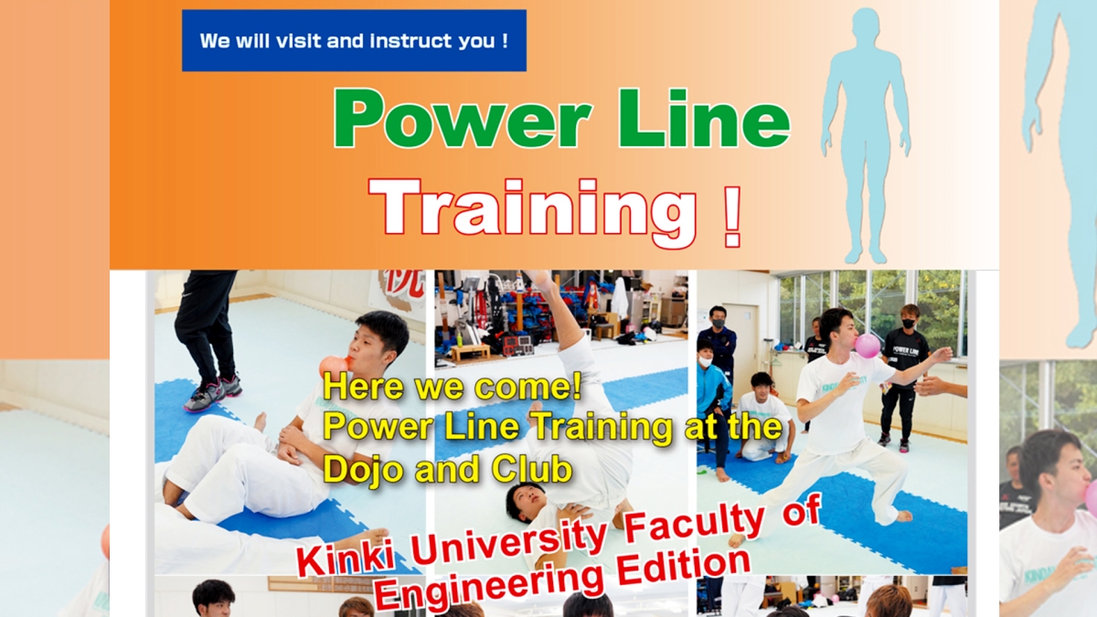 Power Line Training ! We will visit and instruct you! | THE ONLINE DOJO