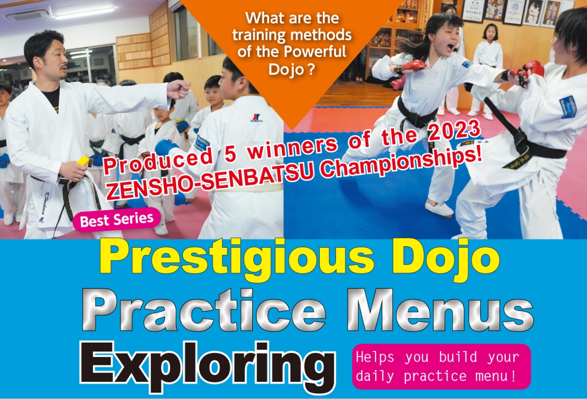 Prestigious Dojo Practice Menus Exploring JKfan - Monthly Karate ...