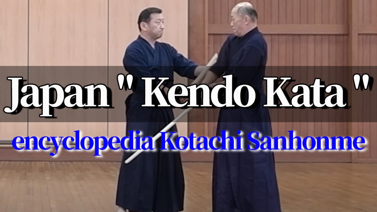 Japan "Kendo Kata(Kendo Form)" encyclopedia Kotachi Sanhonme | THE ...