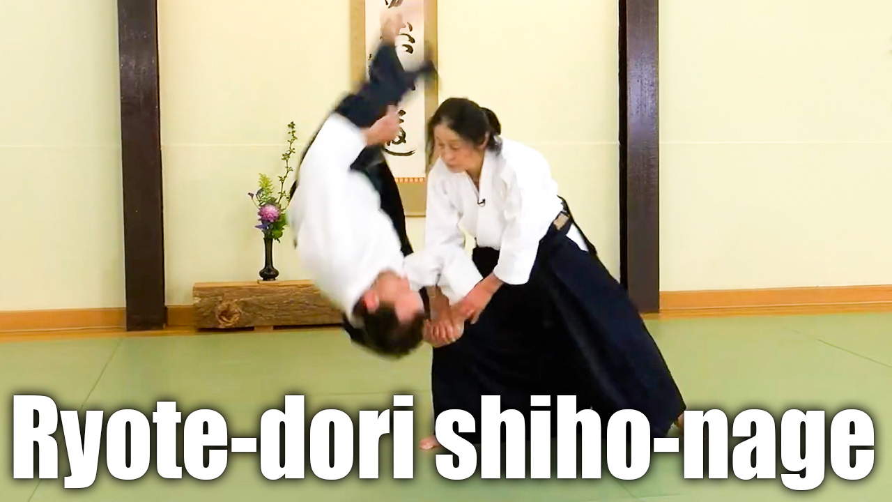 Part 5, Ryote-dori tenkan Shiho-giri Shiho-nage, Body Application in Aikido by Yoko Okamoto ...
