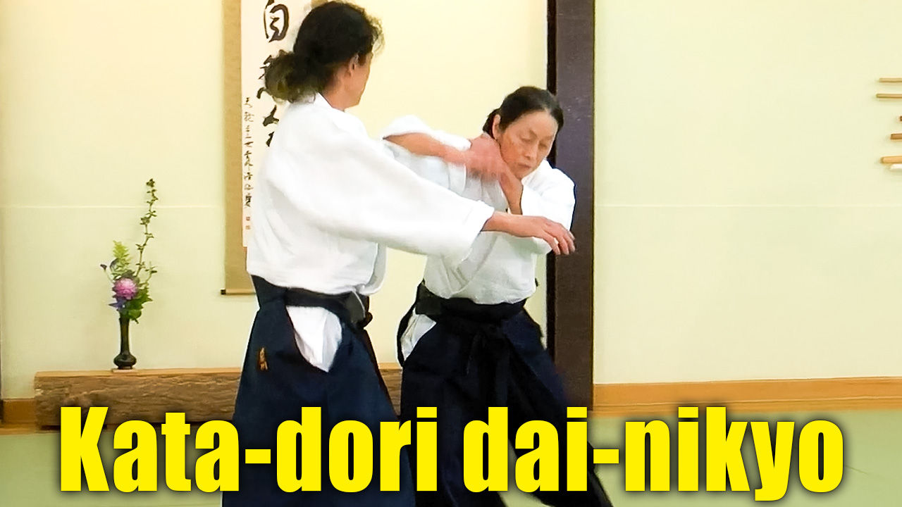 Part 8, Shoulder relaxation & Dai-nikyo, Body Application in Aikido by ...