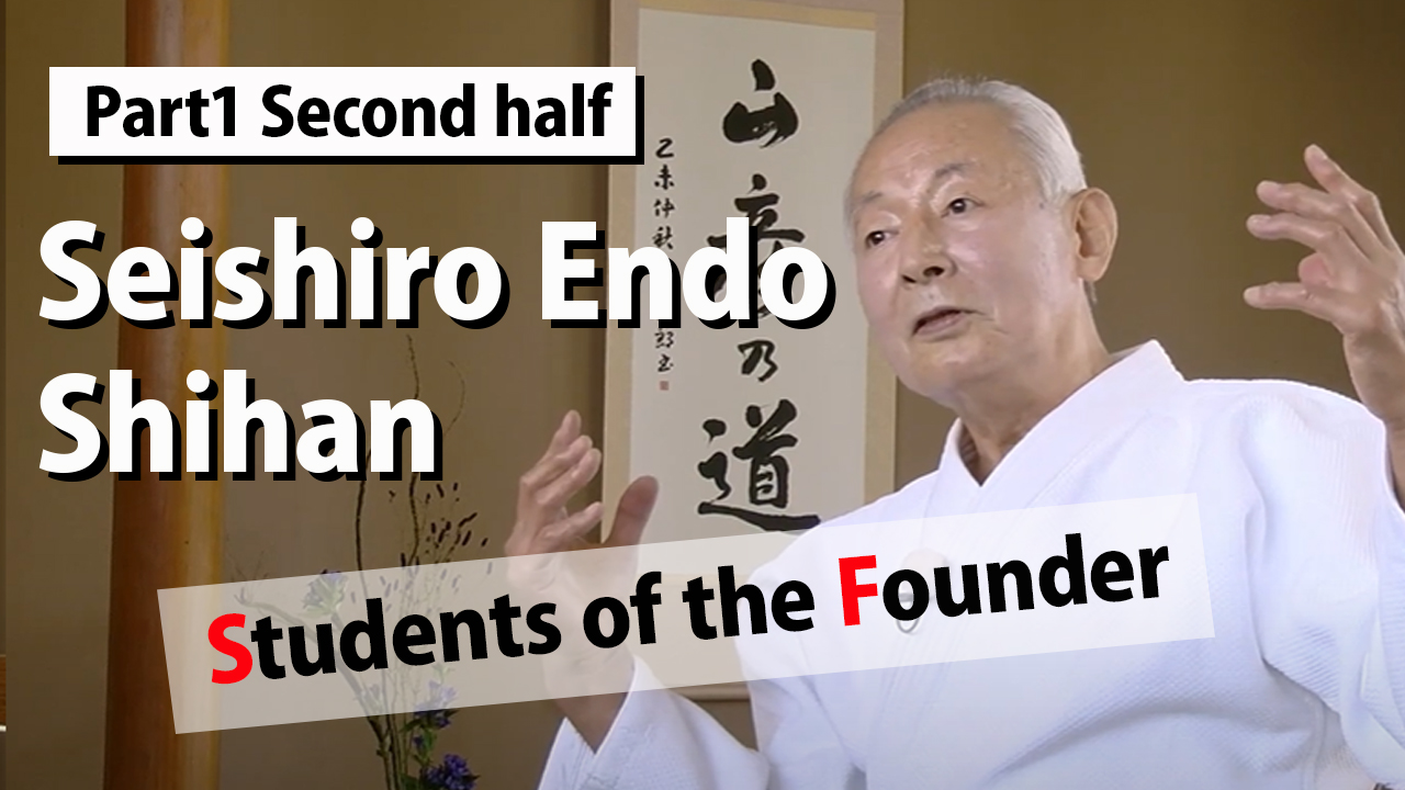 Students of the Founder, Seishiro Endo Shihan, Part 1 Second half | THE ...