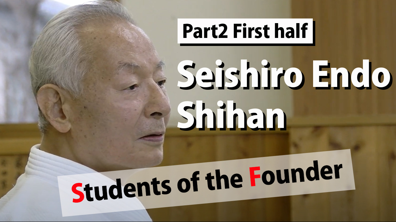 Students of the Founder, Seishiro Endo Shihan, Part 2 First half | THE ...