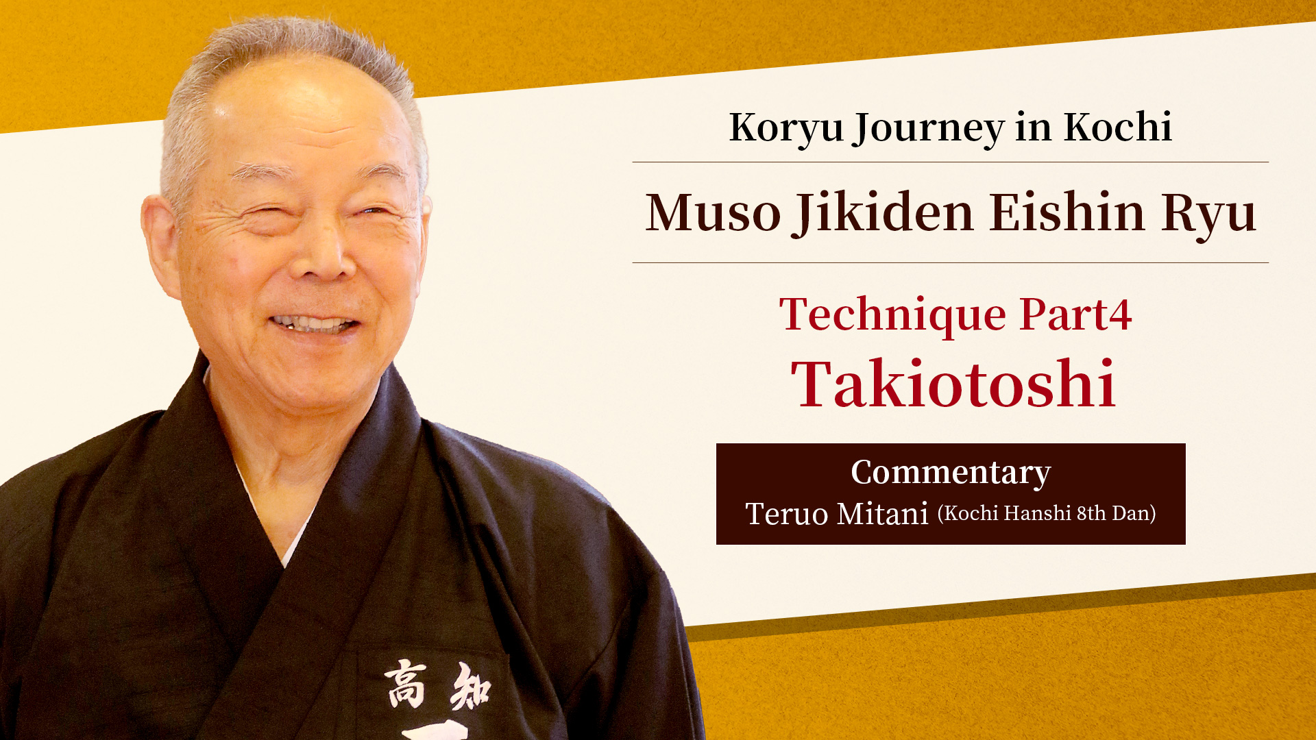 Koryu Journey in Kochi : Muso Jikiden Eishin Ryu ~Technique Part.4 ...