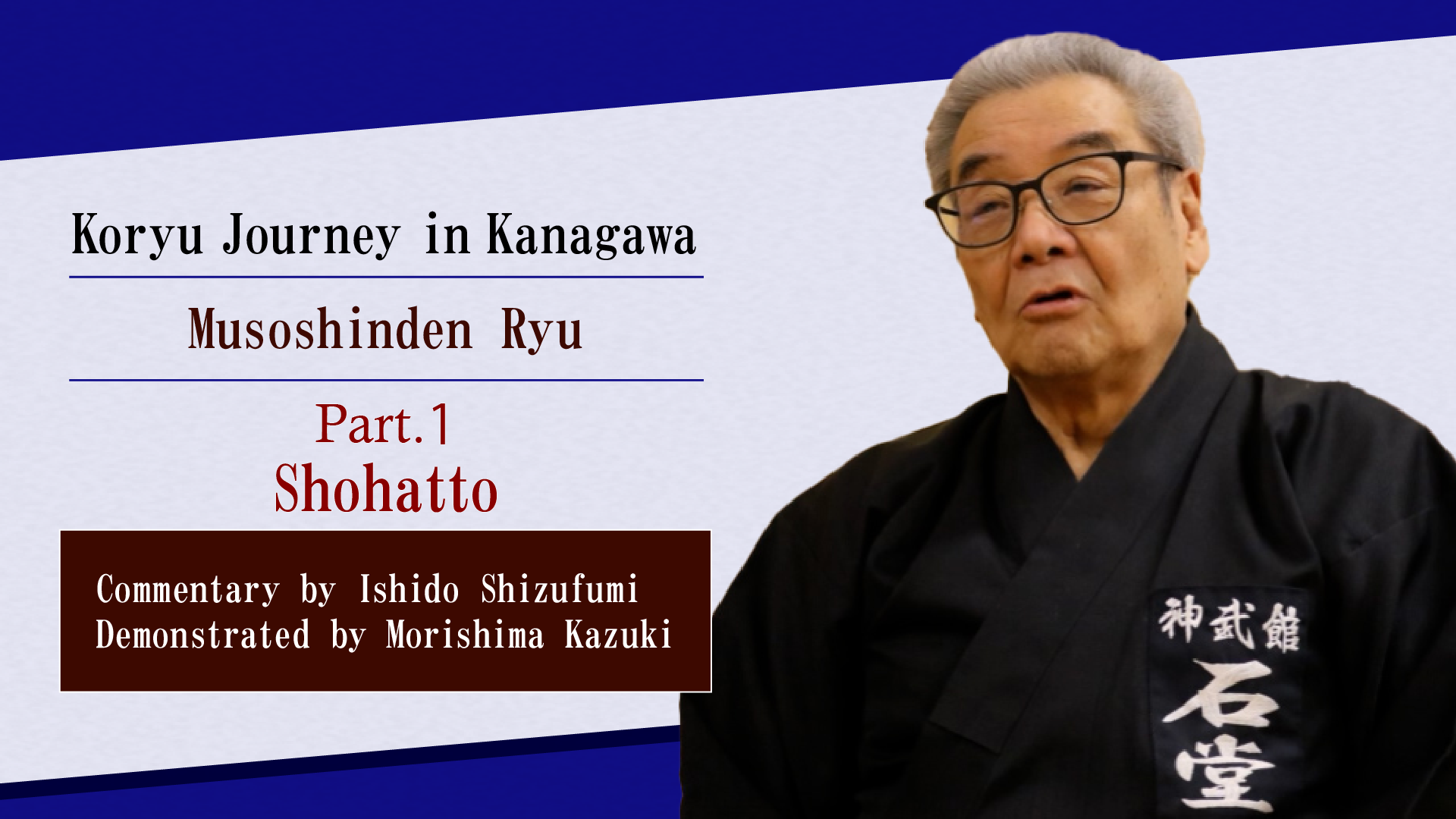 Koryu Journey in Kanagawa : Muso Shinden Ryu ~Part1 Shohatto~ | THE ...