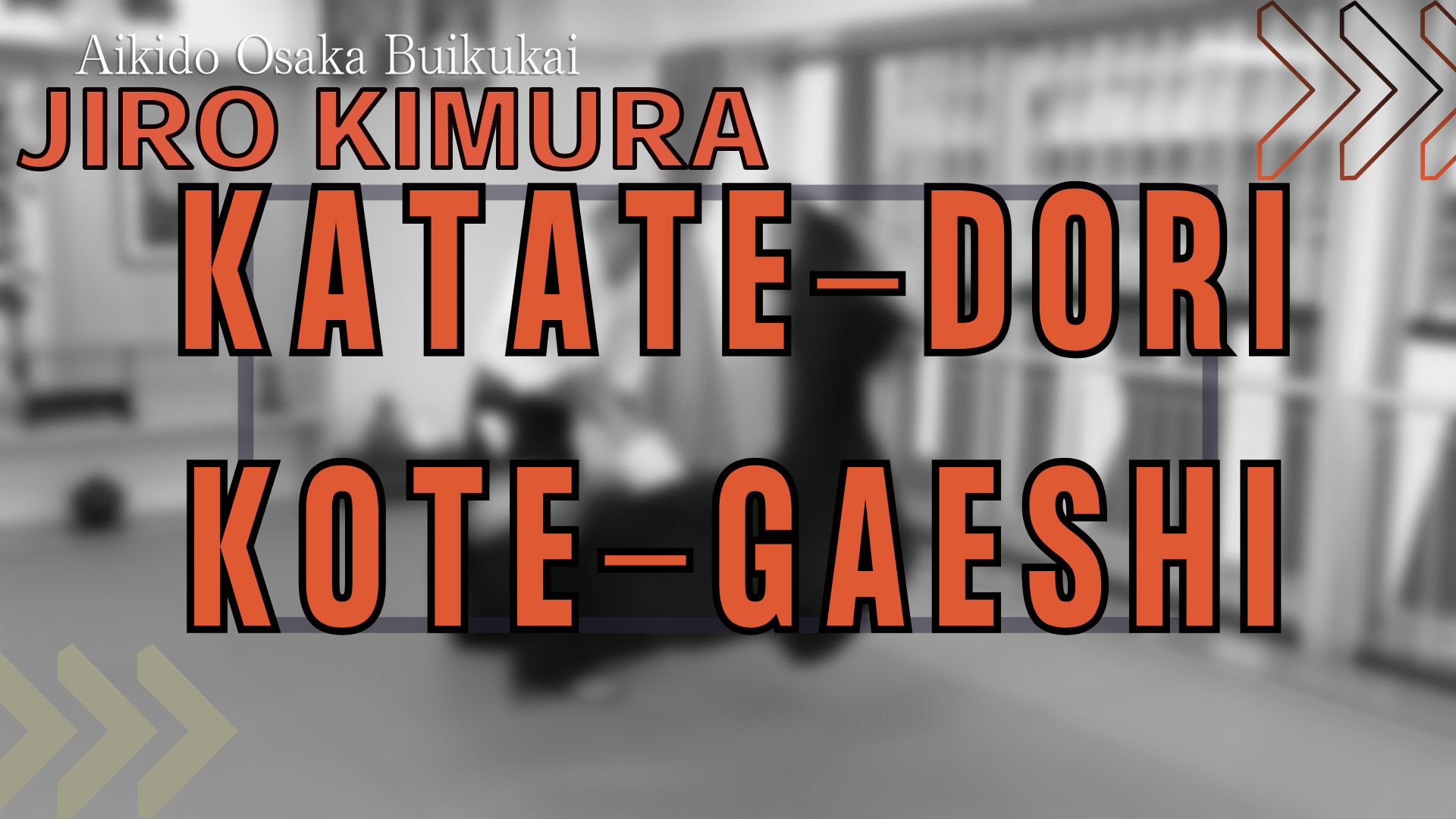 Tsunagari keiko, Jiro Kimura, #4 Katate-dori kote-gaeshi | THE ONLINE DOJO