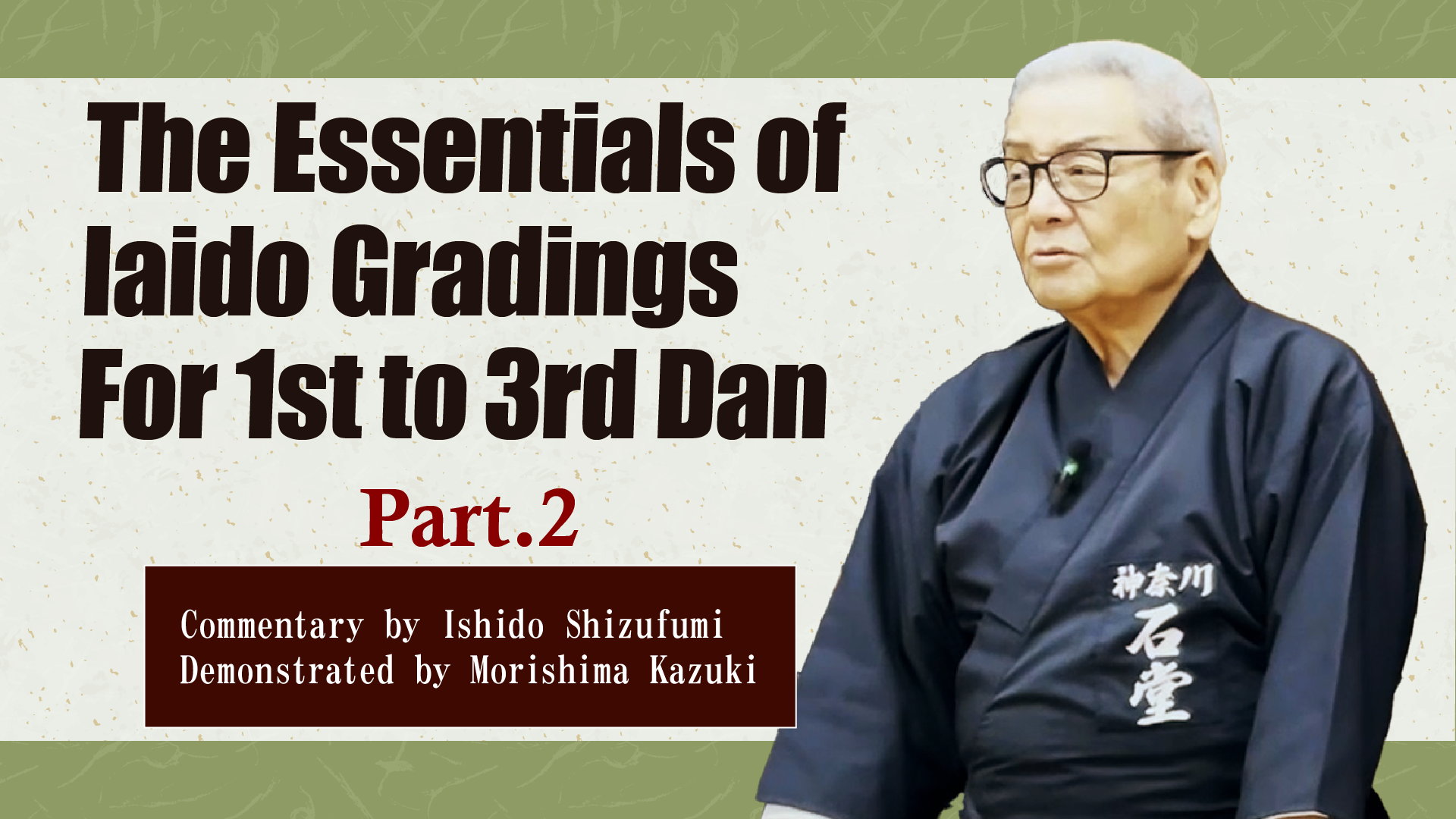 The Essentials of Iaido Gradings by Ishido Shizufumi Hanshi : For 1st ...